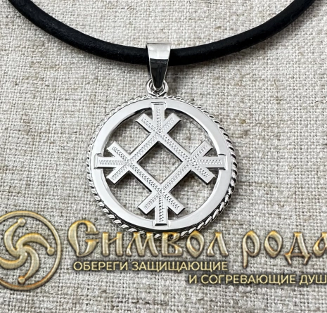 Купить Оберег Целебник с доставкой по России и миру:: СимволРода ...